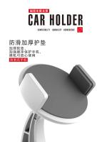 China UN30 Compatible Mini Air Vent Magnetic Phone Holder for sale