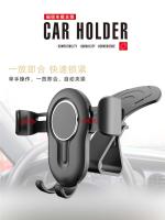 China Universal 360 Rotation Vehicle Mount Mobile Phone Stands for sale