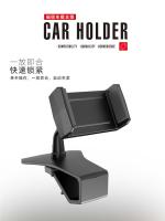 China CNLM Dashboard Clip Mount Car Phone Holder for sale