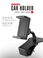 China CNLM Dashboard Clip Mount Car Phone Holder for sale