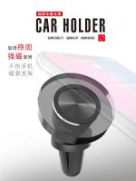 China Metal Air Vent Magnetic Phone Holder for sale