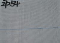 China High Stretch Woven Mesh Fabric Abrasion Resistance For Wastewater Treatment for sale