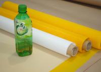 China Yellow T- Shirt  Screen Printing Fabric Mesh 87
