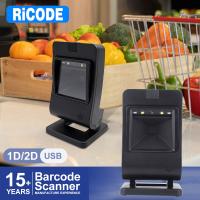 China 2D QR 1D Big Desktop Handsfree Barcode Scanner for POS Supermarket Retail for sale