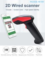 China AK18H Mobile Payment QR Bar Code Reader Wired USB Portable Handheld 1D 2D QRcode Barcode Scanner for Android Tablet PDA for sale