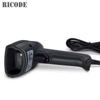 China Handheld Wired 1D 2D QR Bar Code Scanner IP52 protection Good Price Barcode Scanner Gun Fast Reading for sale