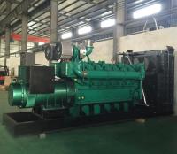 China Steel Base 3 Phase 50hz  2200kva Heavy Duty Generators for sale