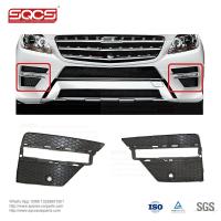 China Car Light Accessories 1668852922 1668852822 1668851374 Fog Light Cover Grille for Mercedes-Benz W117 2017-2019Y and 12V for sale