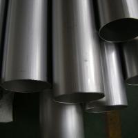 China 316LN urea grade stainless steel for sale