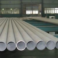 China Alloy 20 /UNS N08020 seamless pipe for sale