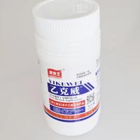 China Water Soluble Humic Acid Fertilizer 250g/Bottle Black Liquid Agricultural for sale