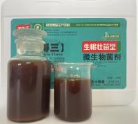 China Agricultural Microbial Inoculant Organic Fertilizer Polyglutamic Acid Special Fertilizer For Fruits for sale