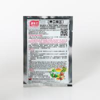 China Seaweed Extract Agriculture Fertilizer 100% Water Soluble Agro Fertilizer In Powder for sale