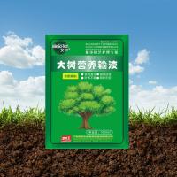 China Potted Flower Growth Enhancer Plant Nutrient Solution 8pcs Liquid Organic Fertilizer for sale