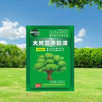 China Potted Flower Growth Enhancer Plant Nutrient Solution 8pcs Liquid Organic Fertilizer for sale