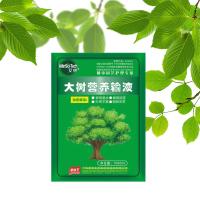 China Hydroponic Plant Nutrient Solution Potted Green Concentrated Foliar Fertilizer for sale