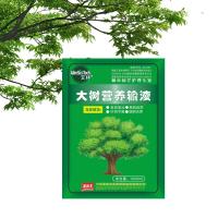 China Hydroponic Plant Nutrient Solution Potted Green Concentrated Foliar Fertilizer for sale