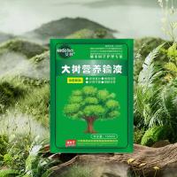 China Organic Liquid Foliar Fertilizer Root Hydroponic Growing Nutrient Solutions for sale