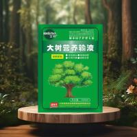 China Concentrated Nutrient Solution Bamboo Flower Fertilizer Potted Liquid Plant Fertilizer for sale