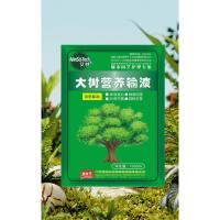 China 10pk Drip Irrigation Liquid Feed Fertilizer 1.2 Ounces Growth Solubilizer for sale