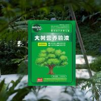China Universal Vital Elements In Plant Nutrient Solutions Accelerate Bud Strength Root Strength And Green Plant Flowers for sale