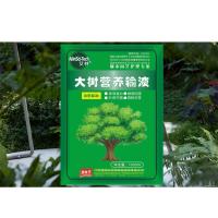 China Universal Vital Elements In Plant Nutrient Solutions Accelerate Bud Strength Root Strength And Green Plant Flowers for sale