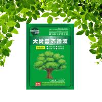 China 1L Plant Nutrient Solution Hydroponic Plant Fertilizer Flower Seedling Restoration Root System for sale