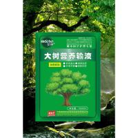 China Highly Concentrated Plant Nutrient Solution 50% Enzymatic Amino Acid Liquid Biostimulant Organic Foliar for sale