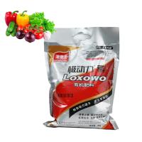 China Plant Growth Enhanced Efficiency Fertilizers Stimulant Sodium Humate Fertilizer for sale