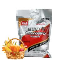 China Agricultural Enhanced Efficiency Fertilizers NPK Compound Fertilizers For Enhanced Plant Growth for sale