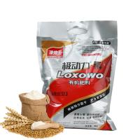 China Agricultural Enhanced Efficiency Fertilizers NPK Compound Fertilizers For Enhanced Plant Growth for sale