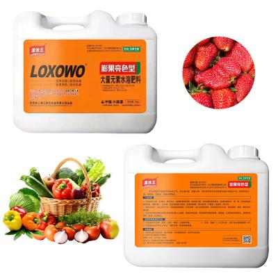 China Colorless Amino Acid Water Soluble Liquid Fertilizer for sale