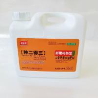 China Phosphorus Potassium Nitrogen Water Soluble Fertilizer For Agricultural Use for sale