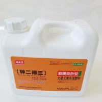 China Biostimulants Water Soluble Liquid Fertilizer Concentrated Amino Acids 30% Plant Nutrient for sale