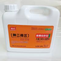China Zinc Boron Potassium Calcium Magnesium Amino Acid Fertilizer for sale