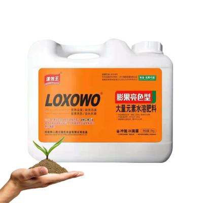 China Foliar Spray Organic Water Soluble Liquid Fertilizer Fish Protein Liquid Chlorine Fertilizer for sale