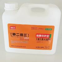China Foliar Spray Organic Water Soluble Liquid Fertilizer Fish Protein Liquid Chlorine Fertilizer for sale