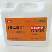 China Organic Water Soluble Liquid Fertilizer Colorless Humic Acid for sale
