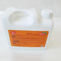 China High Purity Agricultural Water Soluble Liquid Fertilizer For Soil And Crops for sale