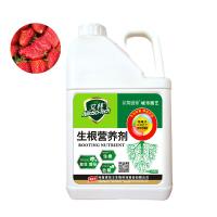 China Plant Source Bio Organic Plant Root Fertilizer Liquid Functional for sale