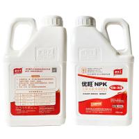China NPK 19 19 100% Water Soluble NPK Organic Fertilizer Agricultural Liquid for sale