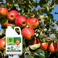 China Enzyme Alginate Foliar Fertilizer Promotes Plant Rooting for sale