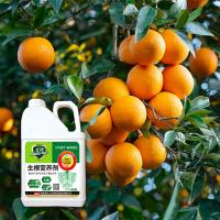 China Liquid Universal Type Vigor Element Plant Root Fertilizer Plant Nutrient for sale