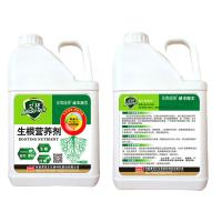 China 99% Pure Magic PR Plant Root Fertilizer Growth Promoter Organic Fertilizer for sale