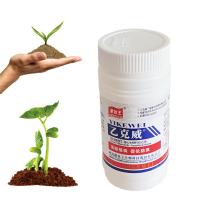 China Organic Nitrogen Phosphorus Potassium Fertilizer Humic Acid Amino Acid Granular Fertilizer for sale