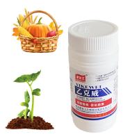 China Organic Nitrogen Phosphorus Potassium Fertilizer Humic Acid Amino Acid Granular Fertilizer for sale