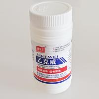 China Yellow Humic Acid Fertilizer Agricultural Plant Seaweed Organic Granular Fertilizer for sale