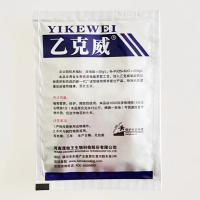 China Liquid Organic Fertilizer Humic Acid Water Soluble Enhances Disease Resistance for sale