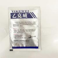 China Liquid Organic Fertilizer Humic Acid Water Soluble Enhances Disease Resistance for sale