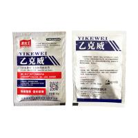 China Agricultural Bulk Nutrient Humic Acid Fertilizer Liquid Organic for sale